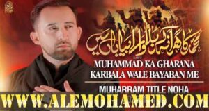 Ahmed Raza Nasiri Nohay 2025-26 | Farhan Ali Waris Nohay 2023-24 ~ Farhan Ali Waris Nohay 2023 ...