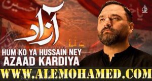 Shahid Baltistani Nohay 2026-27 | Farhan Ali Waris Nohay 2026-27 ...